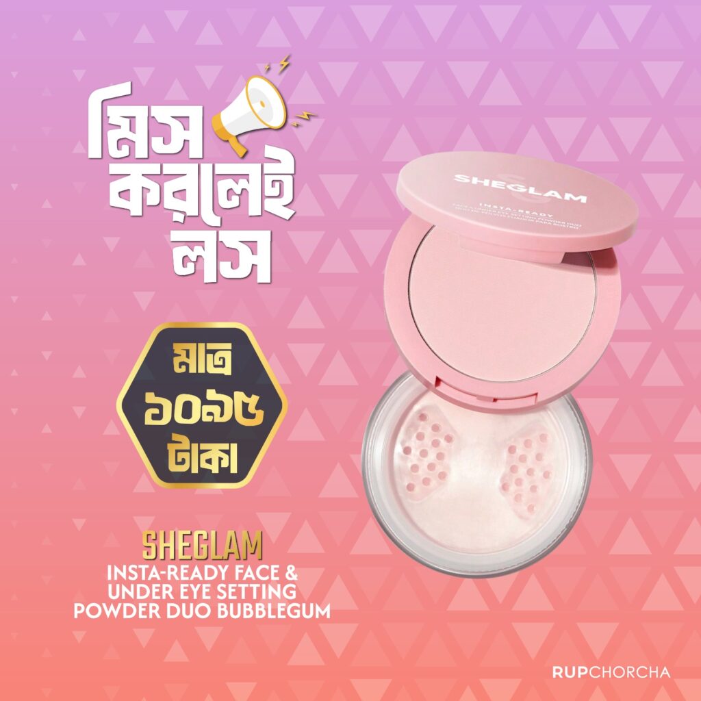 Sheglam Insta-Ready Face & Under Eye Setting Powder Duo – Bubblegum ...