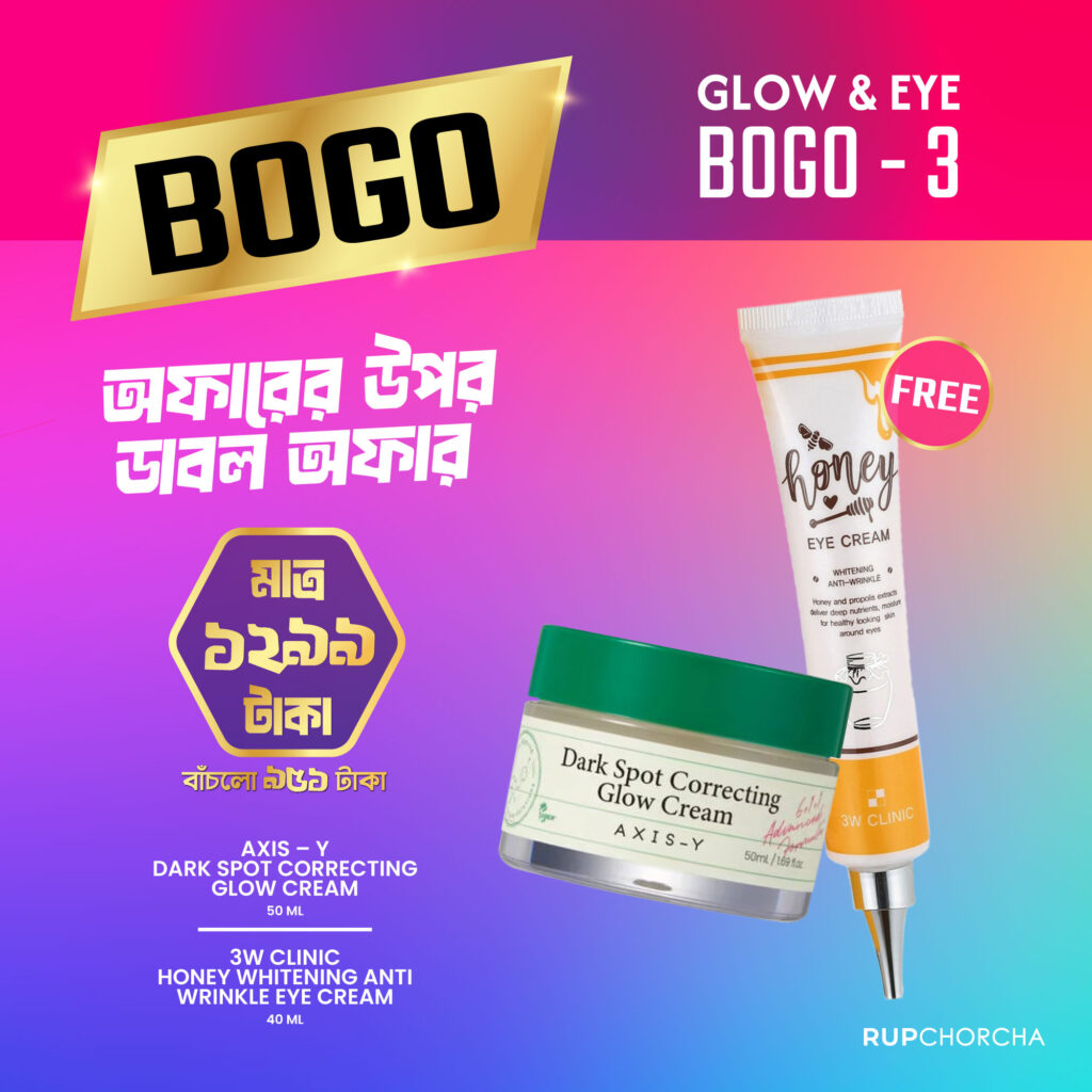 MAYA Anti Pimple Neem Facewash 100ml – rupchorcha.com